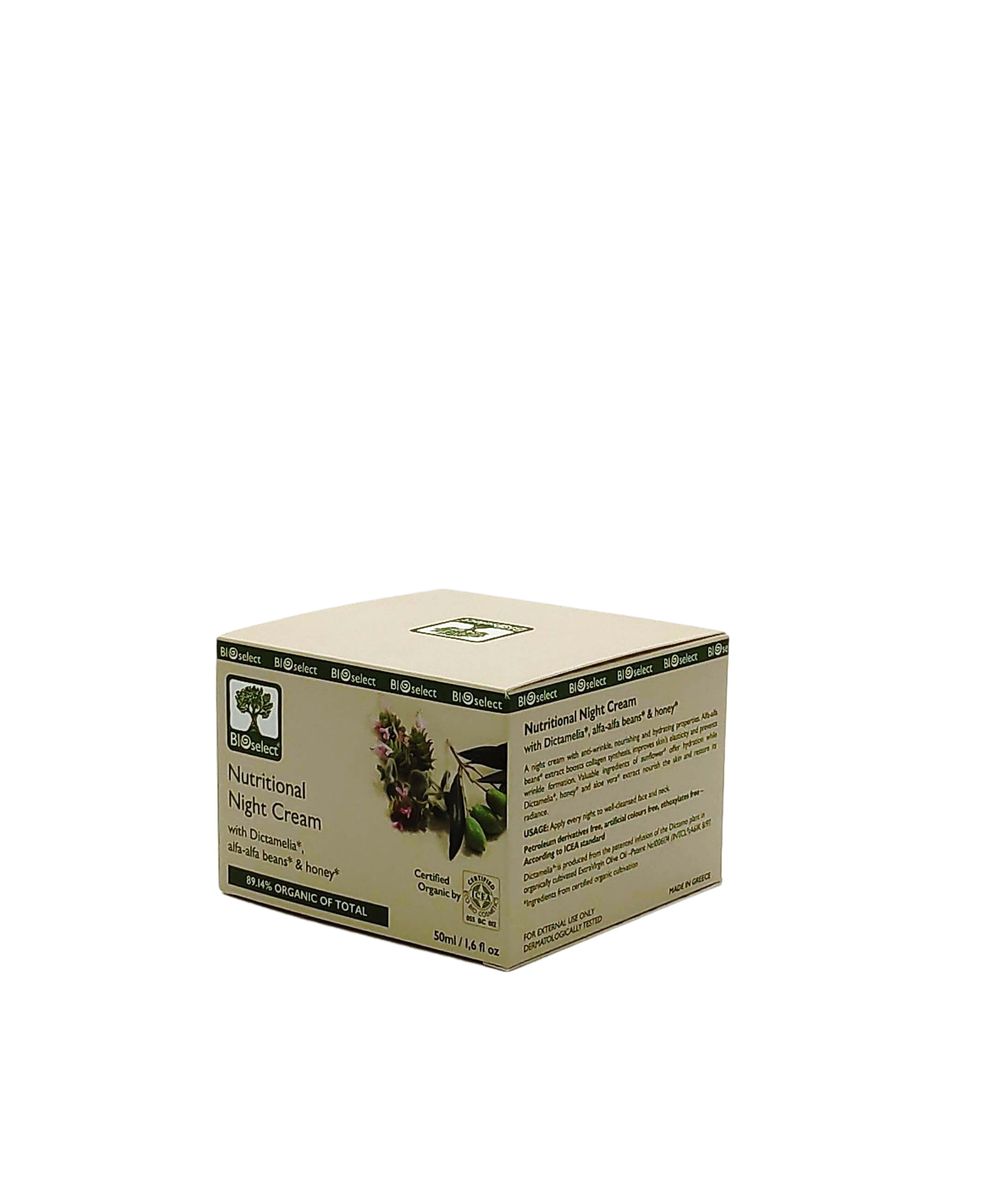 Τροφοτονωτική Κρέμα Νύχτας | Bioselect 50ml - Elia Traditional Products